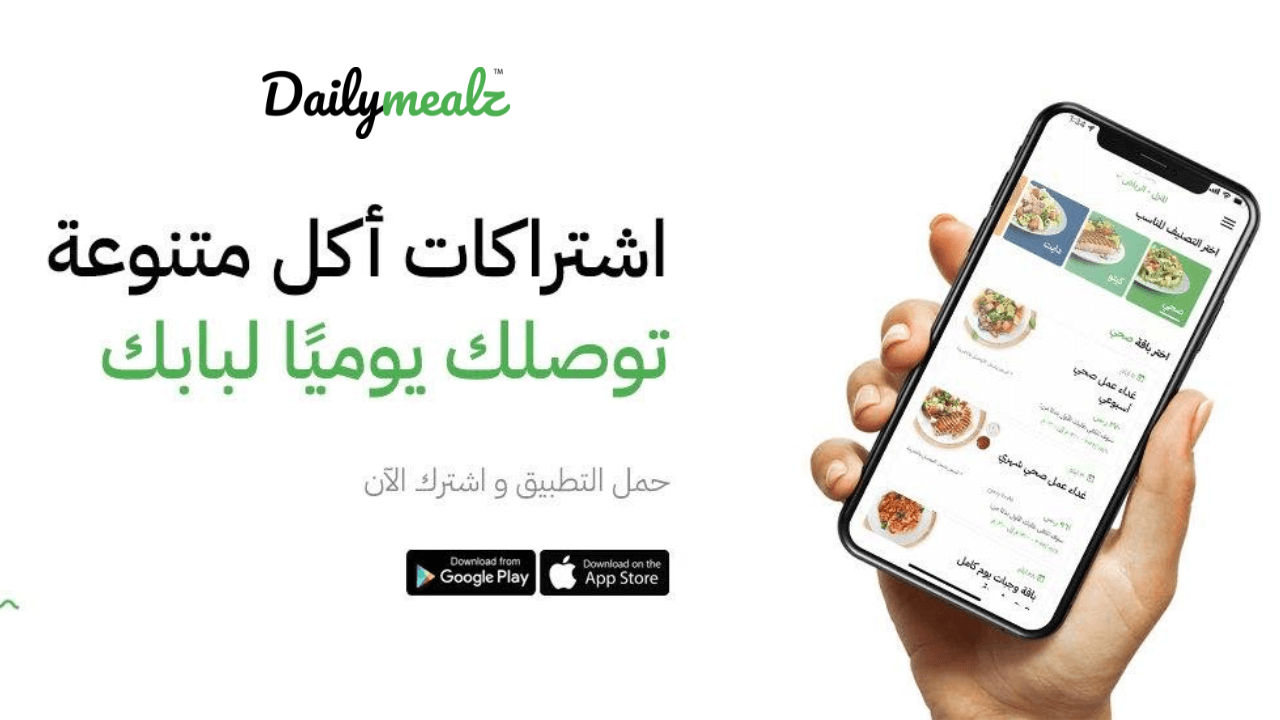 9 Popular Food Delivery Apps In Dubai 2023 | Make Life Easy